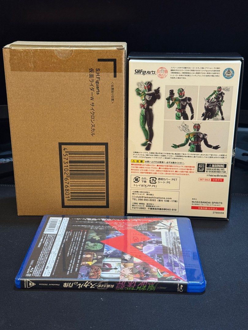 Bandai s.h.figuarts Shinkocchou (skc) kamen rider double cyclone skull ...
