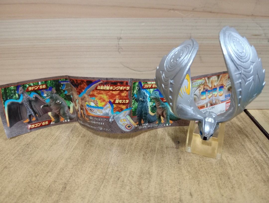 HG Serieps Godzilla 5 Armor Mothra, Hobbies & Toys, Collectibles ...