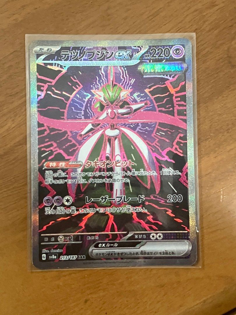 Iron valiant ex SAR #213, Hobbies & Toys, Toys & Games on Carousell