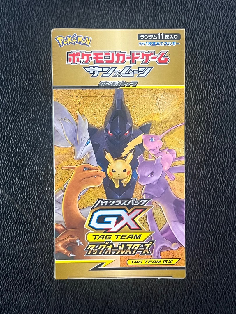 Japanese Tag Team GX All Stars Mint BOX Pokemon Japanese featuring ...