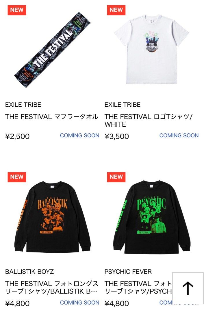 LDH THE FESTIVAL Official Merchandise Ballistik Boyz BBZ Psychic Fever PCF Psyfe Ryuta Yoshi ...