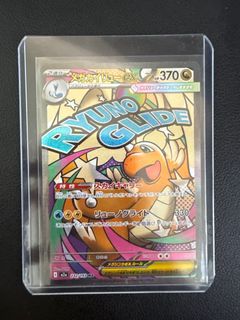 Mega Dragonite EX Pokemon Card - Japanese, Hobbies & Toys, Toys & Games ...
