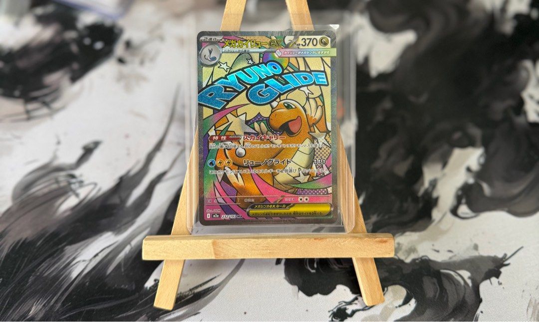 Mega Dream - Mega Dragonite EX MA 232/193, Hobbies & Toys, Toys & Games ...