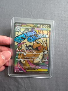 Pokémon - Mega Dragonite MA, Hobbies & Toys, Toys & Games on Carousell