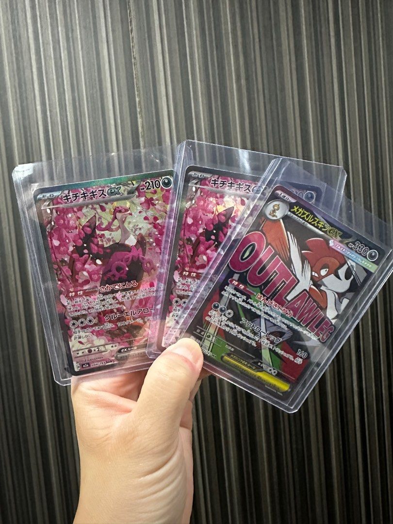 Mega Scrafty Fezandipiti Mega Dream Ex 244/193 231/193 Pokemon Card ...