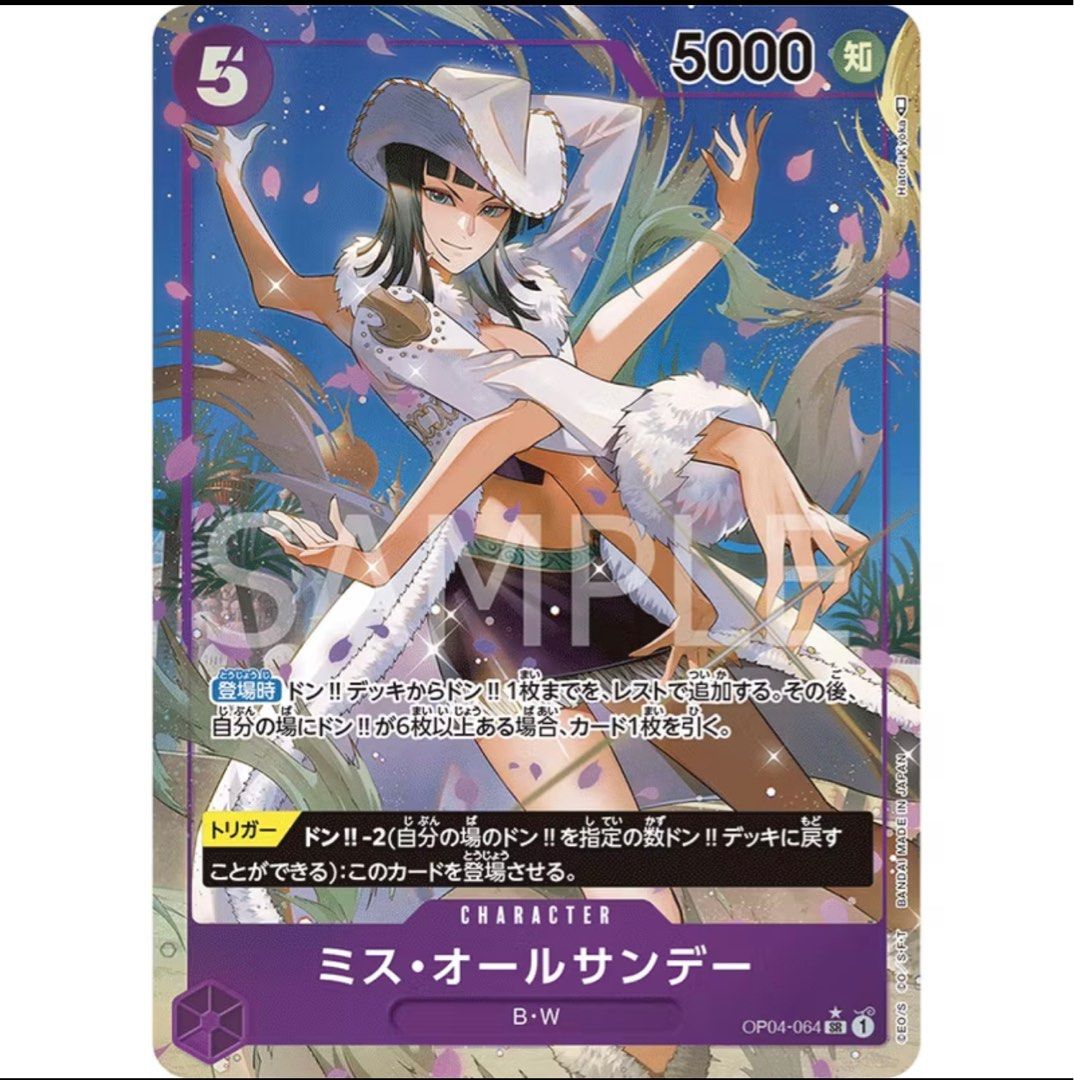 Miss All Sunday OP04-064 AA One Piece OP14/OP13/EB03/OP05/OP09/SP/Manga/Leader/AA/SEC/Yonko/Four ...