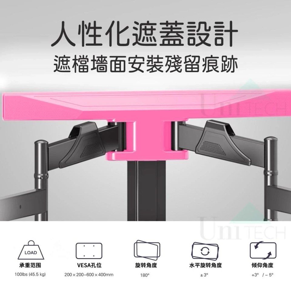 NB E200 40”-75” TV Arm/ Mount, TV & Home Appliances, TV & Entertainment ...