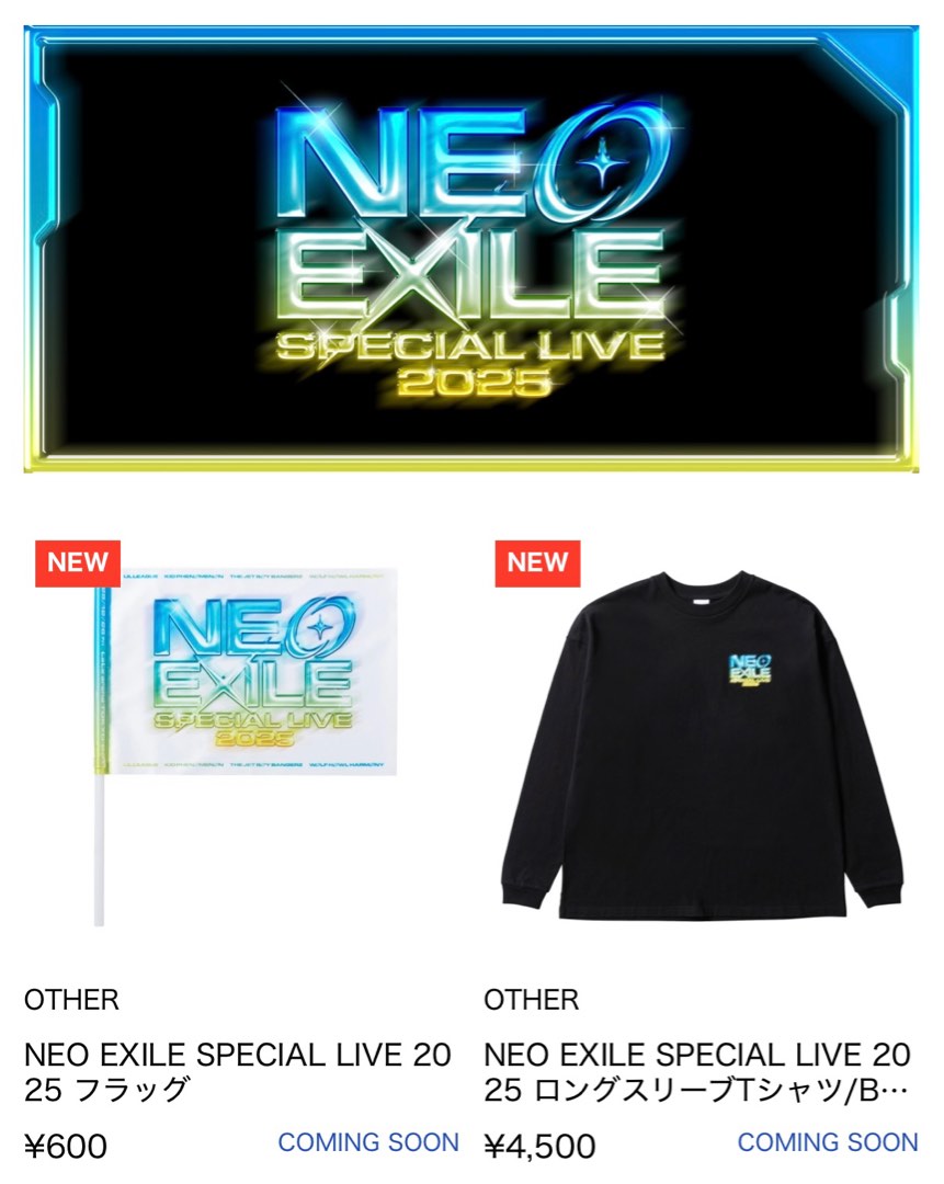 NEO EXILE SPECIAL LIVE 2025 Official Merchandise Lil League Kid ...