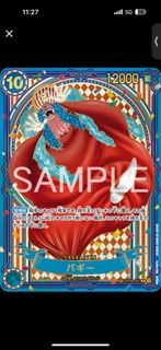 OP08-105 One Piece Card Game China 3rd Anniversary Set. Alternate Art ...