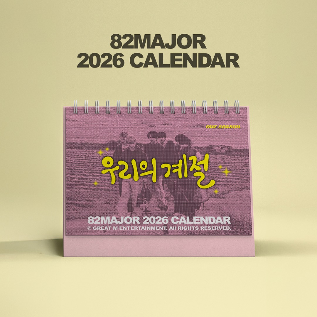 [POB] 82MAJOR - 2026 CALENDAR + withmuu POB, Hobbies & Toys ...