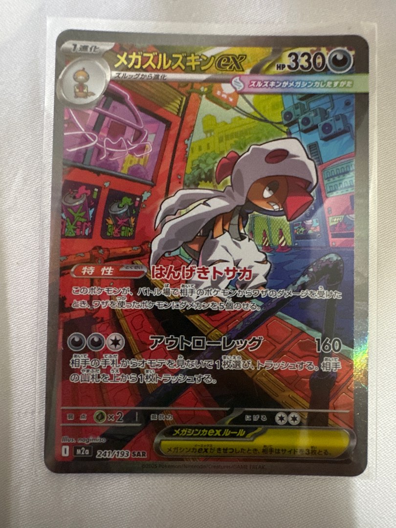Pokemon Card - Mega Scrafty Ex, Hobbies & Toys, Toys & Games on Carousell