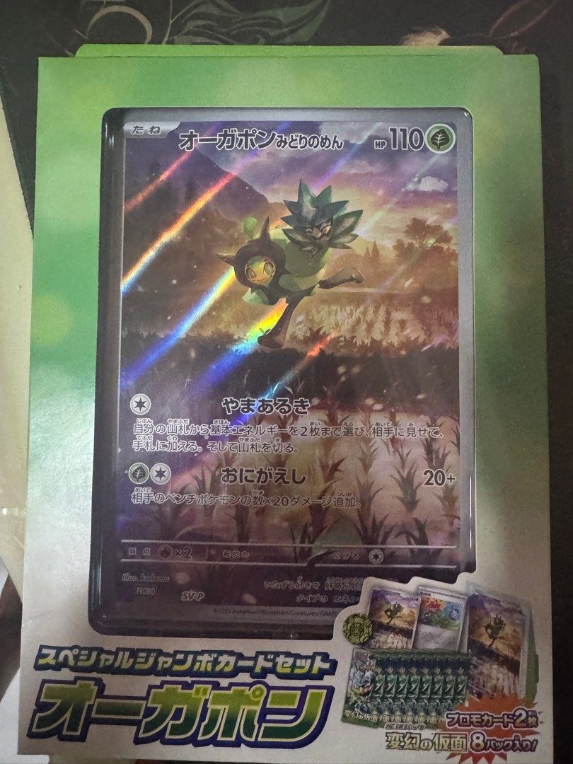 Pokemon Card Special Set - Ogerpon, Hobbies & Toys, Toys & Games on ...