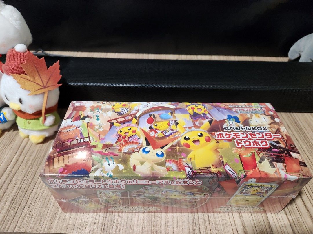 Pokemon Center Tohoku Special Box [Collectors Limited Editions ...