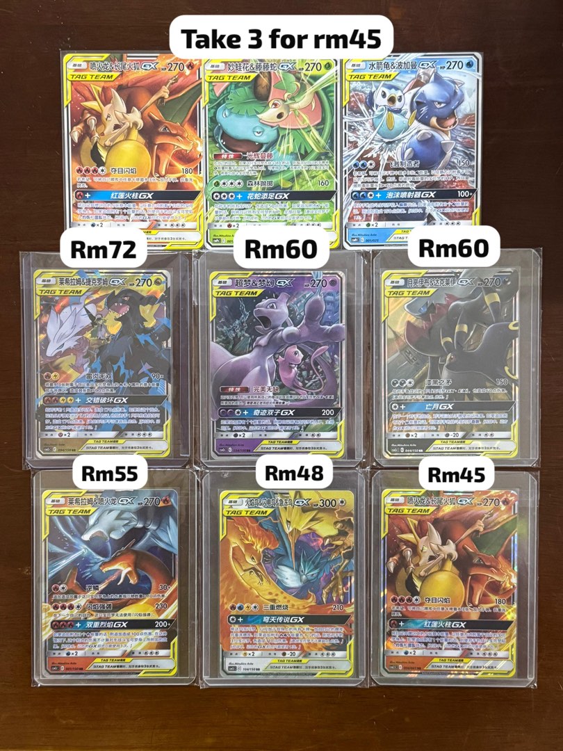 Pokemon Chinese Tag Team GX Cards - Charizard Blastoise Venusaur ...