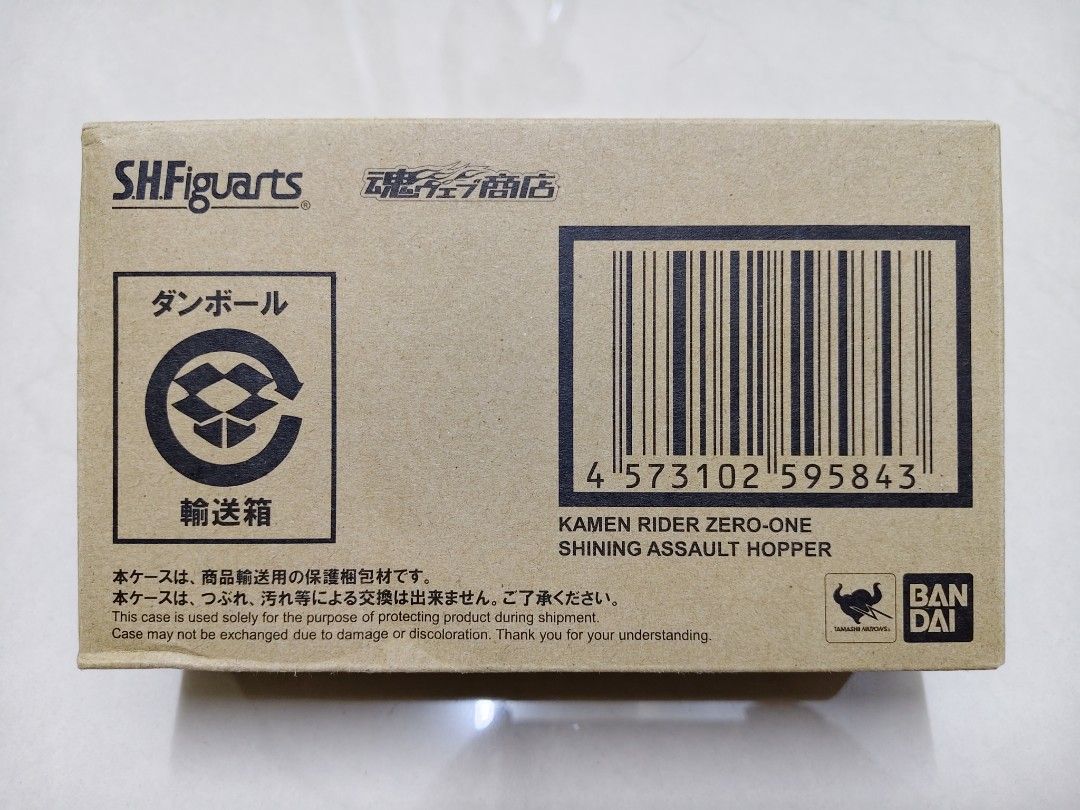s.h.figuarts Kamen Rider Zero-One Shining Assault Hopper P-Bandai MISB ...