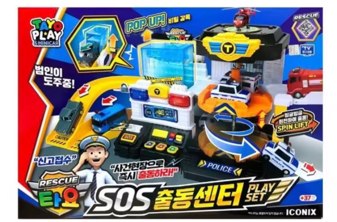 Tayo Play & Minicar SOS Rescue Center Playset, Hobbies & Toys, Toys ...