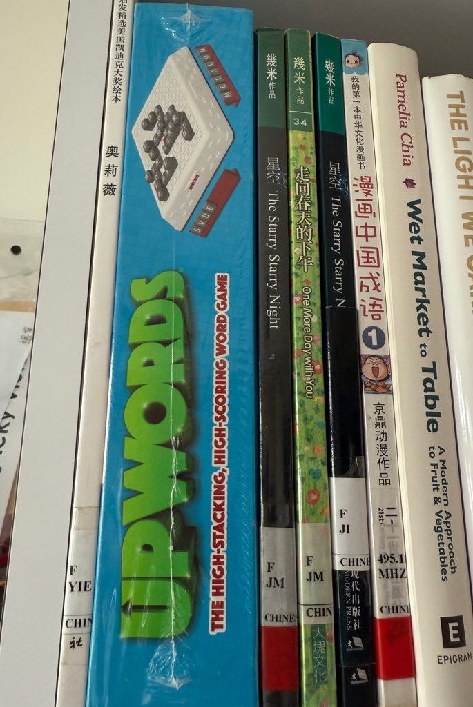 Upwords board game, Hobbies & Toys, Toys & Games on Carousell
