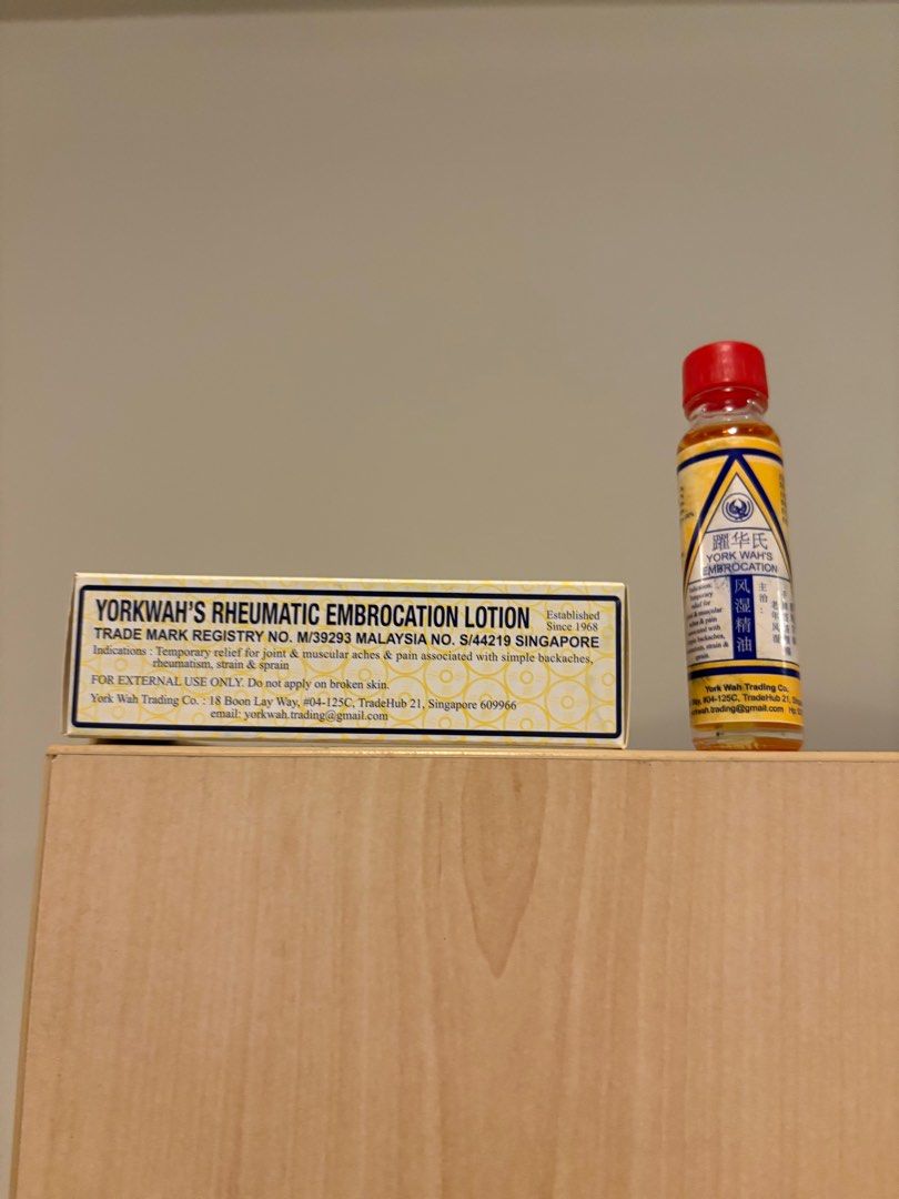York Wah's Anti Pain Embrocation Oil (28ml), Beauty & Personal Care ...