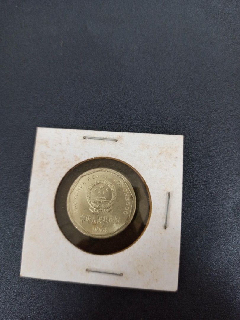 1994 Chinese 1 Jiao Coin, Hobbies & Toys, Memorabilia & Collectibles ...