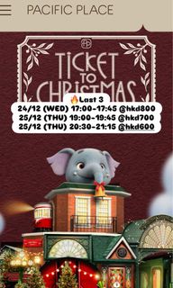 Pacific Place Santa Express - Photo with Santa tickets DEC 24, 門票＆禮券 ...