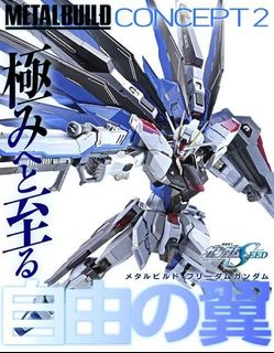 門市現貨 METAL BUILD 自由高達 2.0 Freedom Gundam CONCEPT 2, 興趣及遊戲, 玩具 & 遊戲類 ...