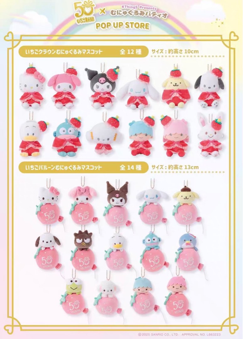 [🇯🇵 HELP TO BUY HTB] Sanrio Official Pop-up Store Japan Exclusive Popup ...
