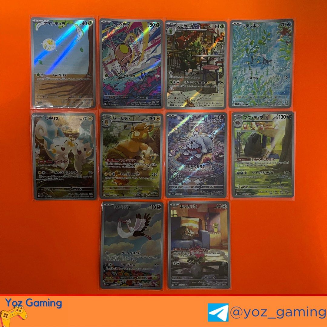 [AR] Violet ex Pokemon Japanese TCG (Tarountula, Toedscool, Scovillian ...