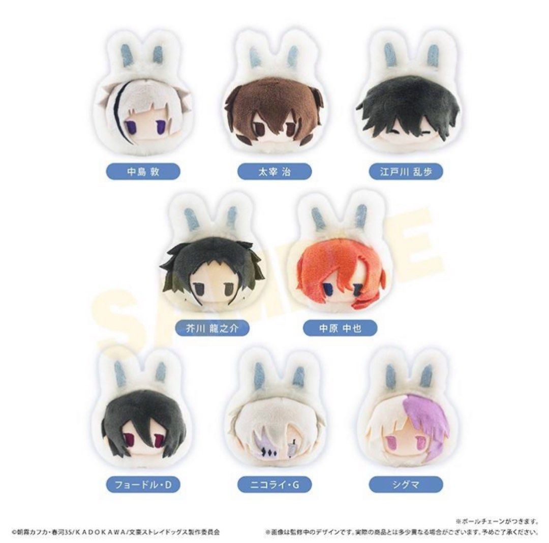 Bungo stray dogs blue lock merchandise, Hobbies & Toys, Memorabilia ...