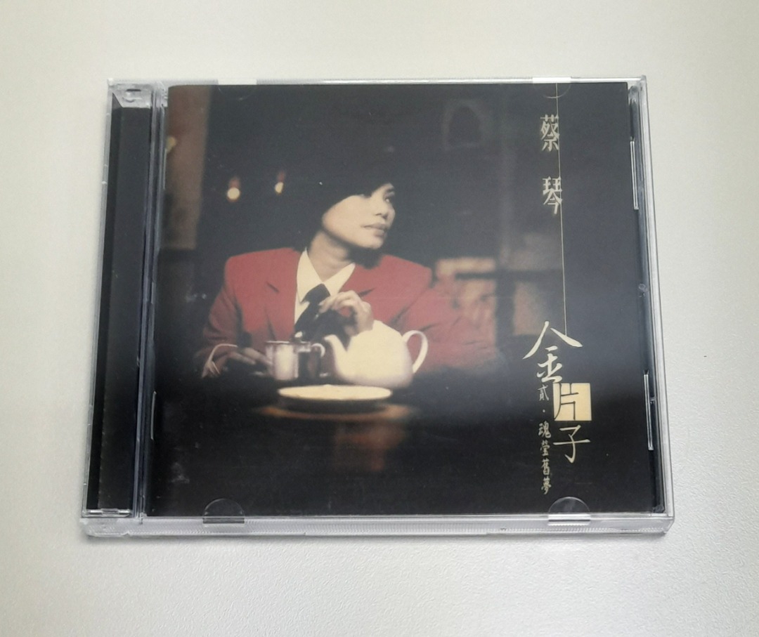 CD 24k Gold Tsai Chin 蔡琴 Cai Qin 首版 金片子貳 魂縈舊夢 Original 1st press 早期首版 ...