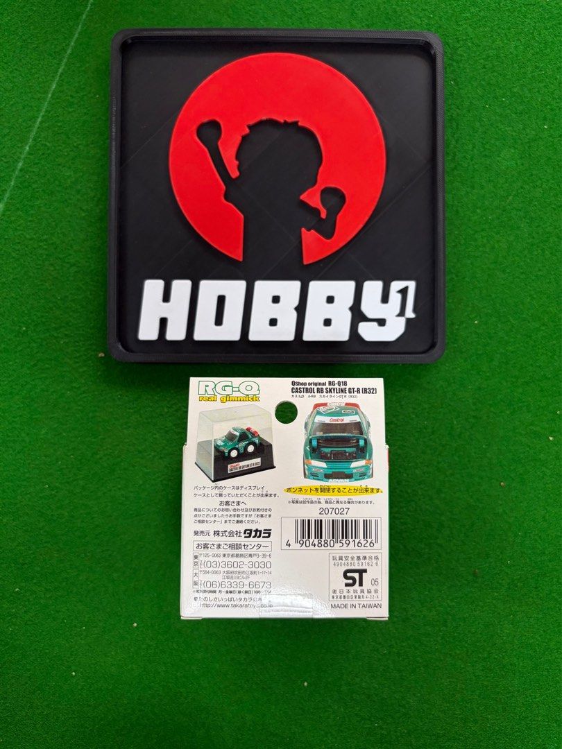 Choro Q Real Gimmick Q Shop Original RG-018 Castrol RB Skyline GT-R ...