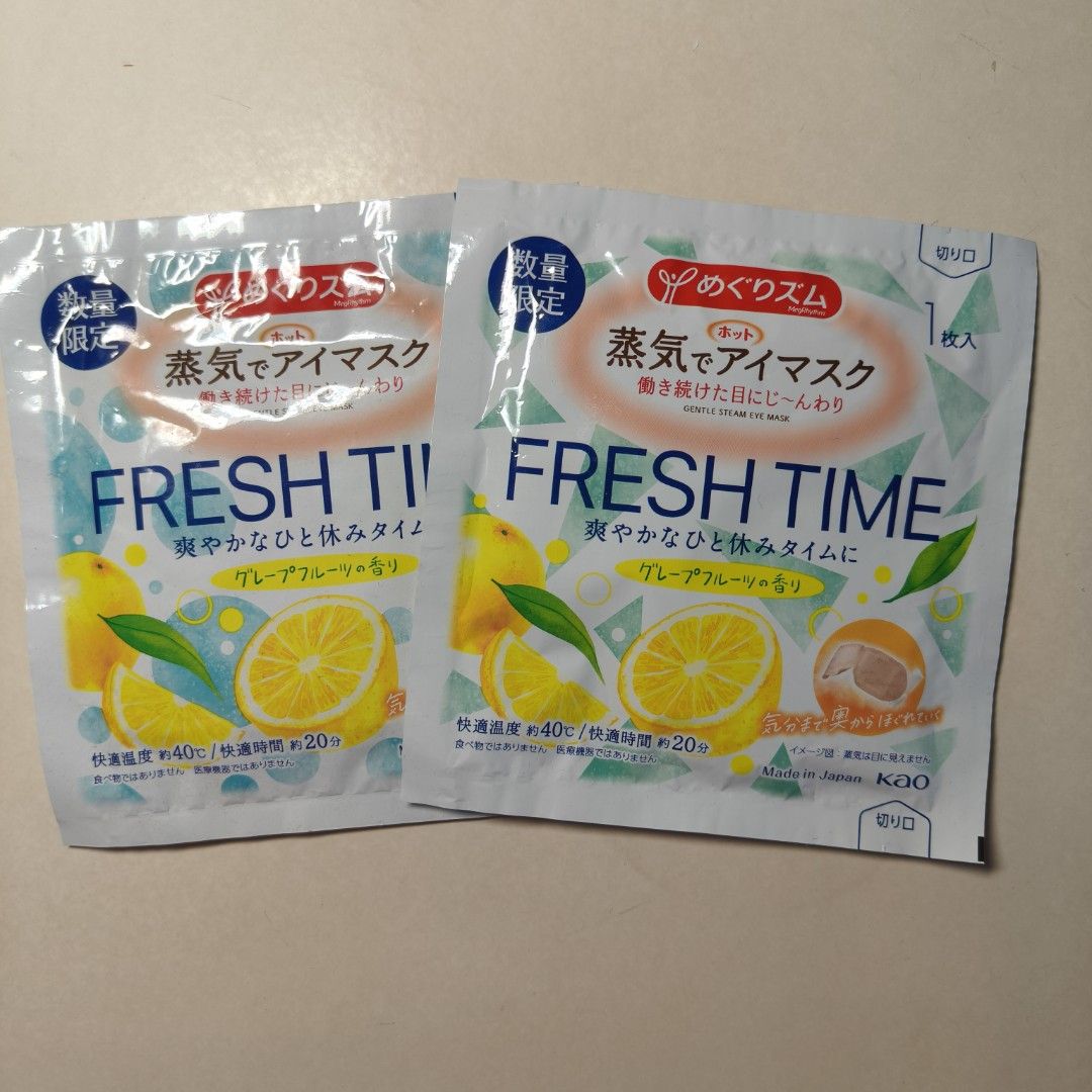 Eye Masks and Random Facial Products, Beauty & Personal Care, Face ...