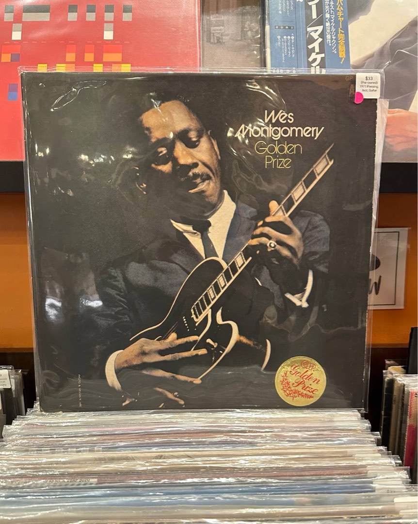 Golden Prize - Wes Montgomery (1971 Pressing, Gatefold Vinyl Record LP ...