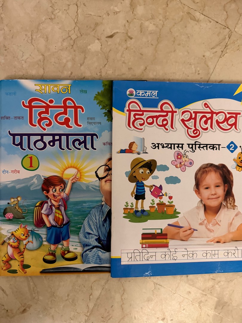 Hindi Textbook Set - Various Titles, Hobbies & Toys, Books & Magazines ...