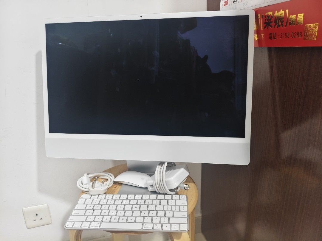 iMac 2022 24吋 M1 16g 256g 連鍵盤滑鼠 可送上門試機, 電腦＆科技, 桌上電腦 - Carousell
