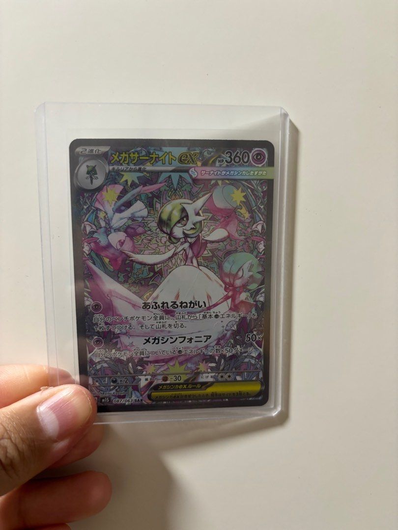 Japanese Mega Gardevoir EX Pokemon Card, Hobbies & Toys, Toys & Games ...