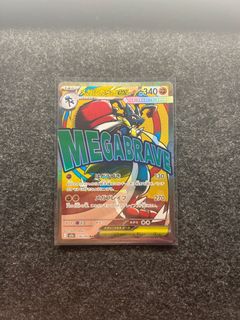 Texture Error- Mega Dragonite MAR - MEGA Dream, Hobbies & Toys, Toys ...