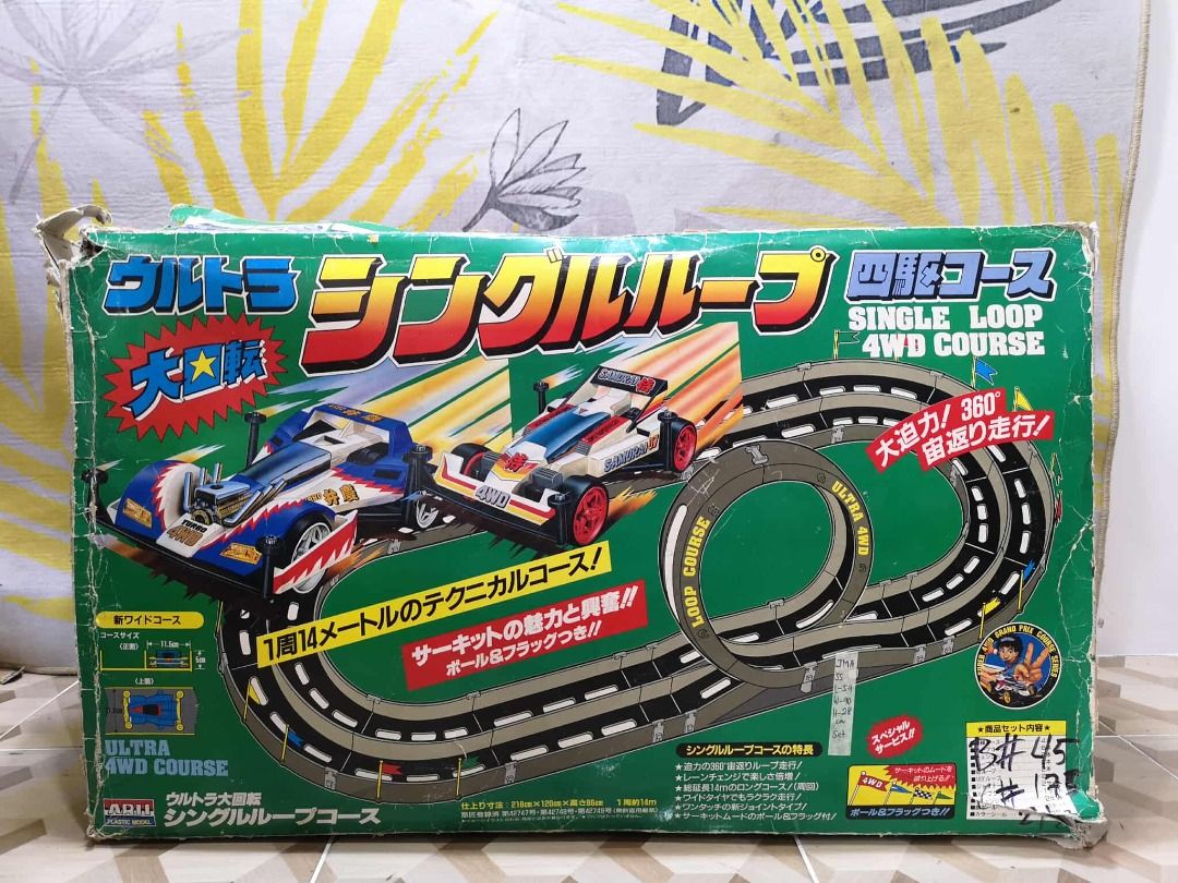 Mini Tamiya 4WD Ultra Large Rotation Single Loop Circuit Set, Hobbies ...