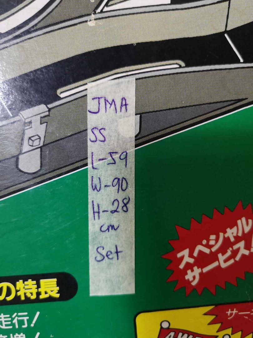 Mini Tamiya 4WD Ultra Large Rotation Single Loop Circuit Set, Hobbies ...