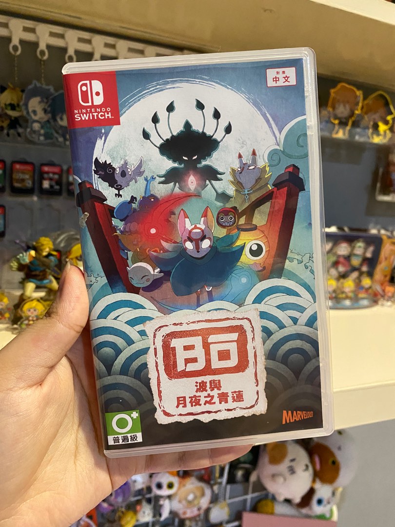 NINTENDO SWITCH BO: Path Of The Teal Lotus Eng/Chi Version JAPAN, Video ...