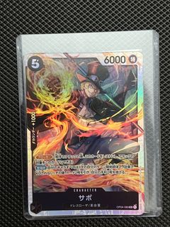 One Piece Card Game - OP13 Luffy, Ace, Sabo SEC cards, Hobbies & Toys ...