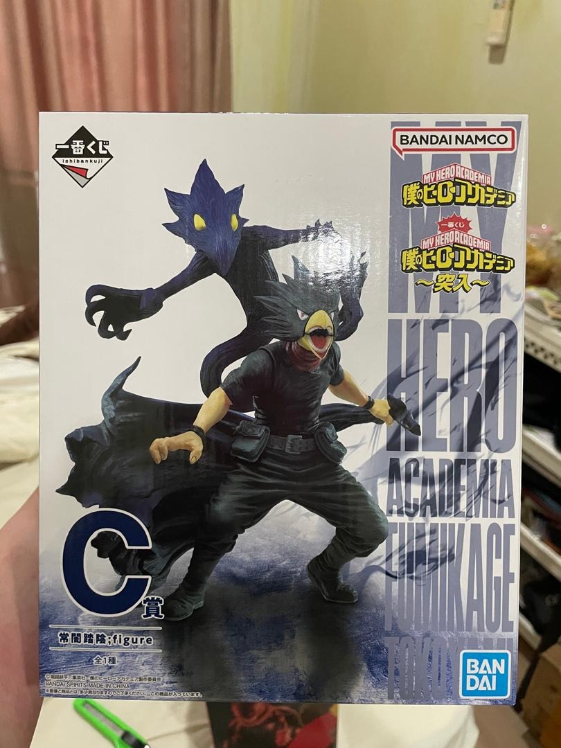 (Original/Ready Stock) My Hero Academia Ichiban Kuji Prize C Fumikage ...