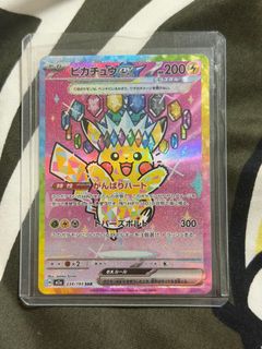 Pikachu SAR - Mega Dream, Hobbies & Toys, Toys & Games on Carousell