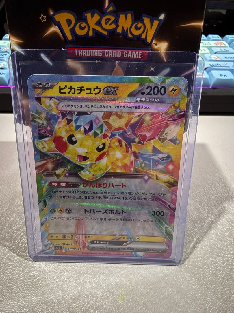 Pikachu EX 033/106 Super Electric Breaker Sv8, Hobbies & Toys, Toys & Games on Carousell