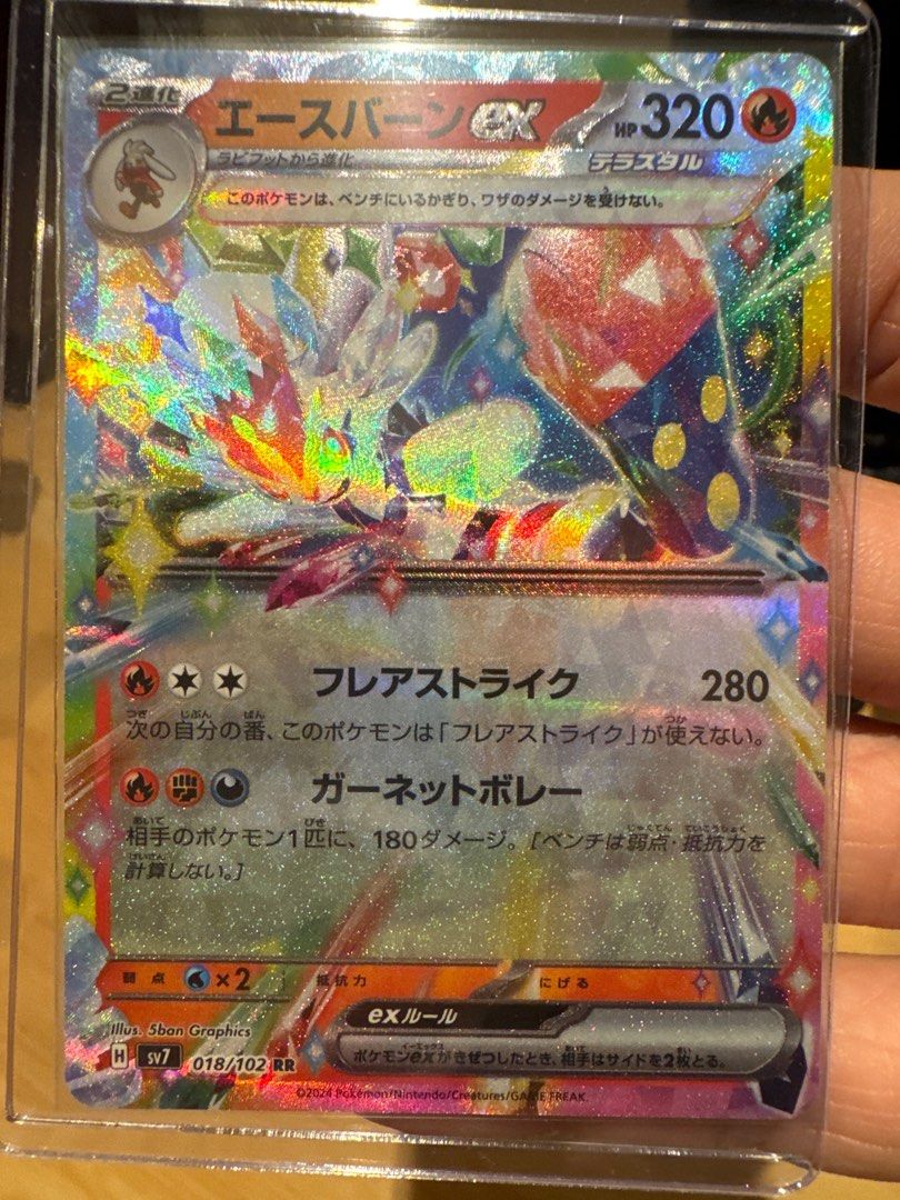 Pokemon Card - Cinderace EX RR 018/102, Hobbies & Toys, Toys & Games on Carousell