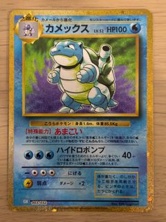 Blastoise EX #61 Pokemon Japanese Collection Y, Hobbies & Toys, Toys ...