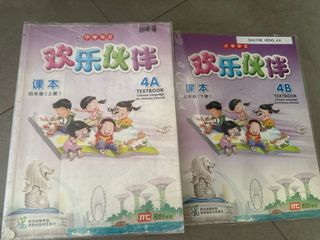 2024 Primary 4 Chinese Textbook, Hobbies & Toys, Books & Magazines ...