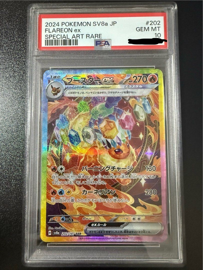PSA 10 Flareon ex SAR [SV8a 202/187] Terastal Festival Pokemon card ...