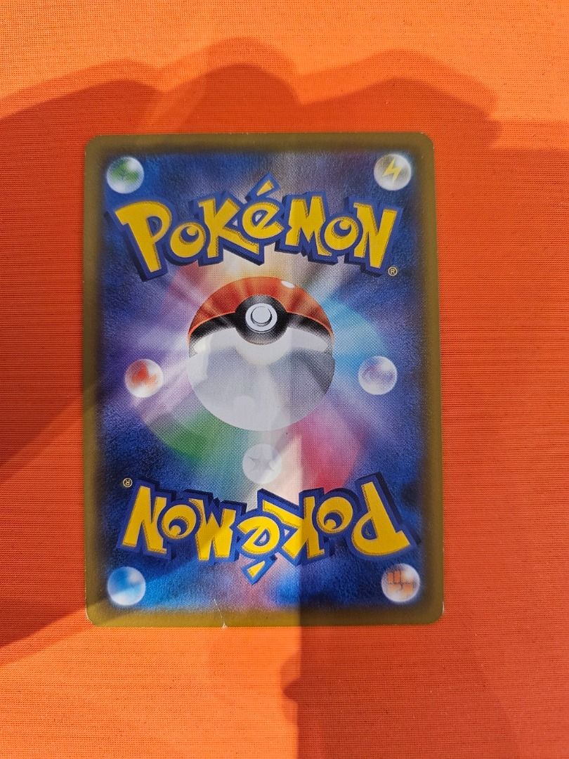 Solgaleo & Lunala Tag Team GX Alt Art Pokemon TCG Card Japanese 063/049 ...