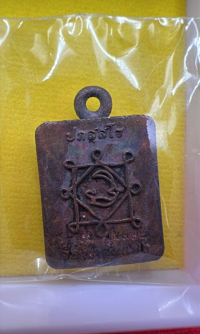 Thai Amulet Ajahn Tom Kathin 68 Wat Tha Sabang, Hobbies & Toys ...