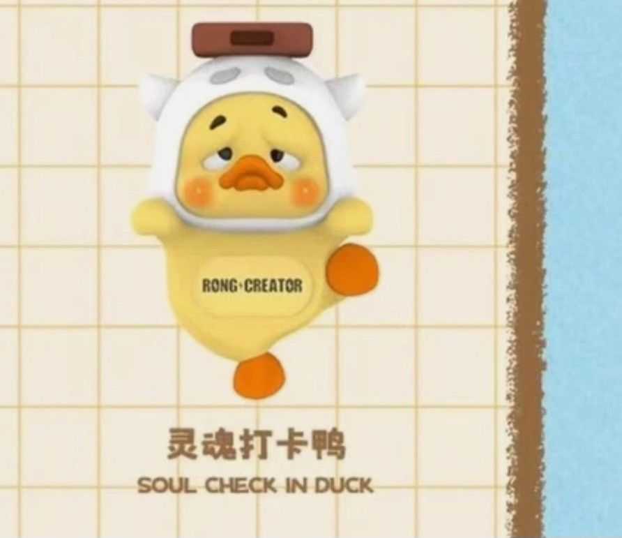 Upset Duck Hipper : Soul Check In Duck, Hobbies & Toys, Toys & Games on ...